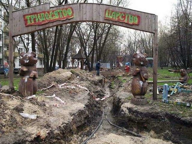 The worst playgrounds ever (37 pics)