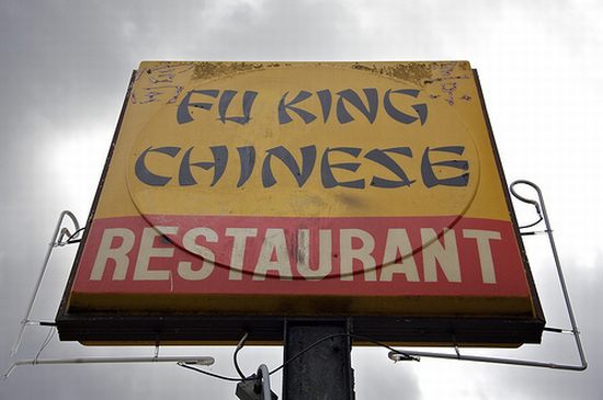 Weird restaurant names (38 pics)